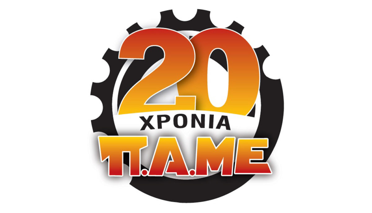 9η Μάη του 1945: Σύμβολο της Αντιφασιστικής Νίκης των Λαών | ΠΑΜΕ ...