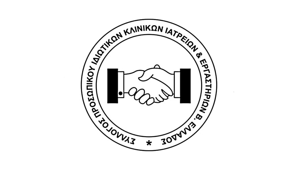 Η υπογραφή Κλαδικής Σύμβασης είναι Επιτακτική Ανάγκη | ΠΑΜΕ Γραμματεία ...