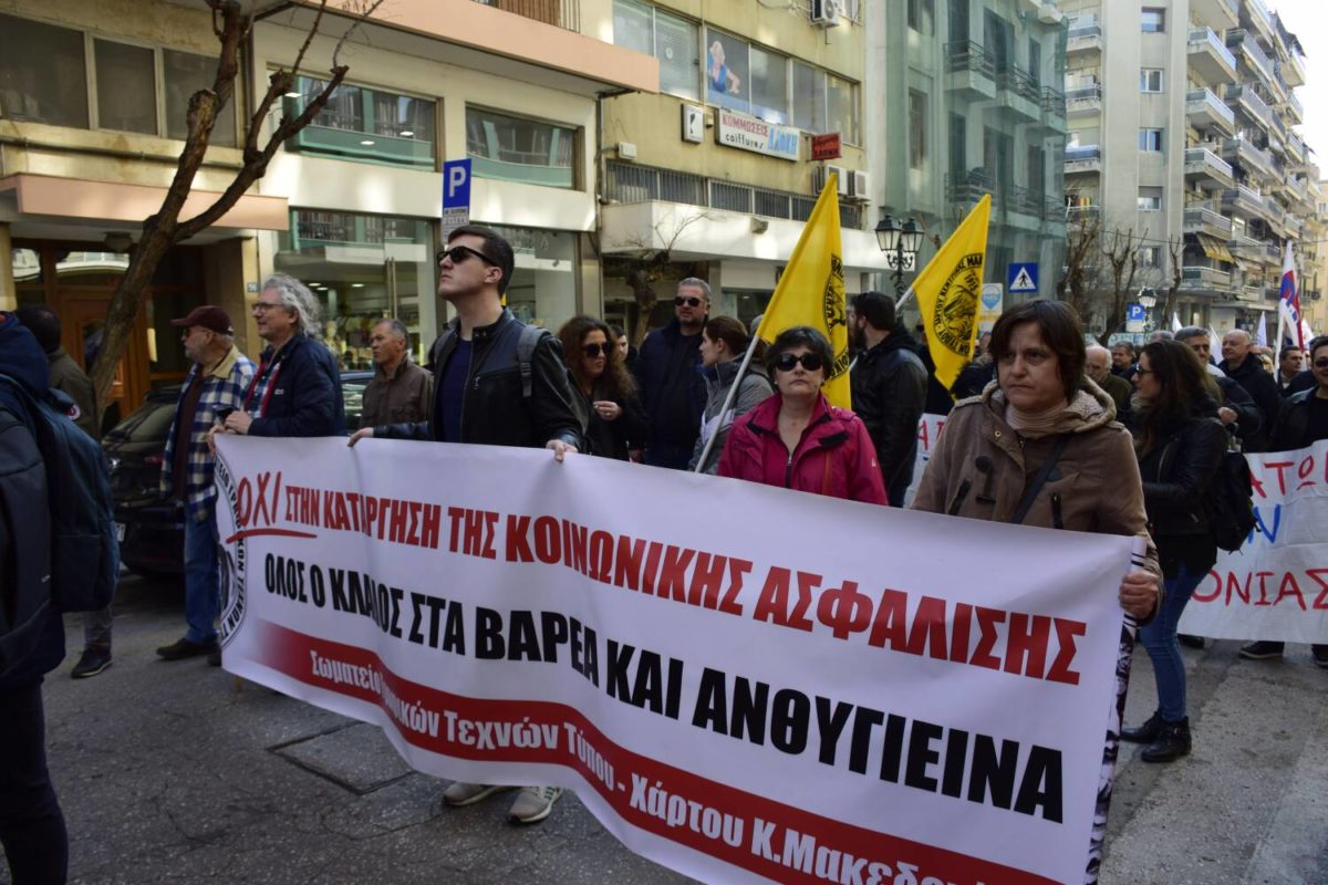 Μαζικά, μαχητικά, θα επιδιώξουμε συνέδριο της ΓΣΕΕ ανοιχτό απέναντι ...