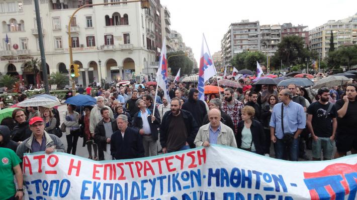 Α’ΕΛΜΕ για την πολιτική επιστράτευση | ΠΑΜΕ Γραμματεία Θεσσαλονίκης