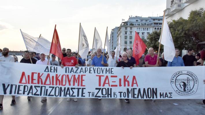 Άμεσα μέτρα προστασίας στους χώρους δουλειάς | ΠΑΜΕ Γραμματεία Θεσσαλονίκης
