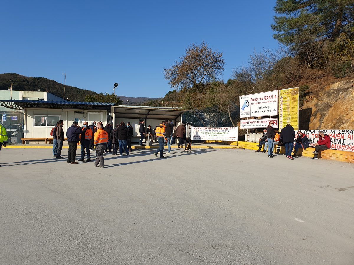 Καθολική συμμετοχή στη σημερινή απεργία και συγκέντρωση των εργαζομένων ...