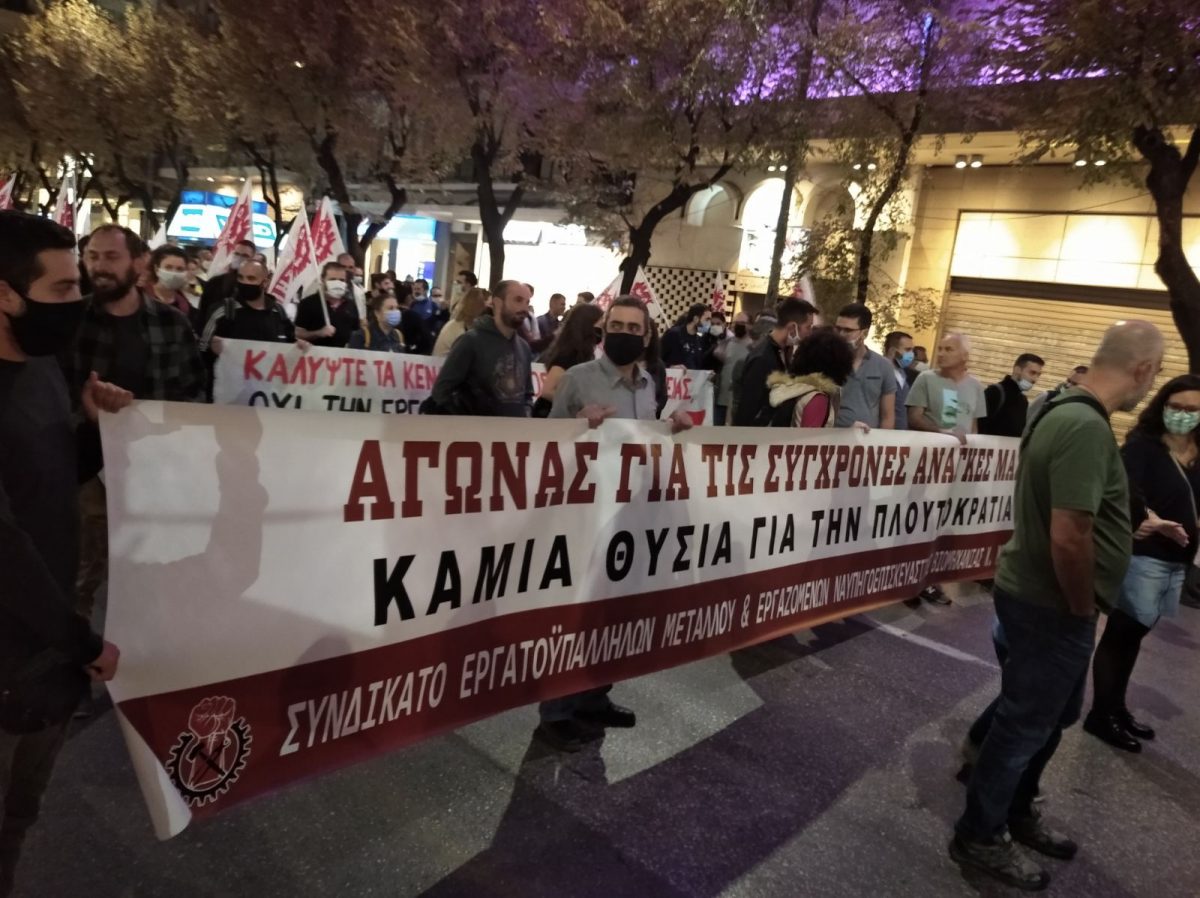 Συνδικάτο Μετάλλου: Τα σχέδια της κυβέρνησης για κατάργηση του 8ωρου θα ...
