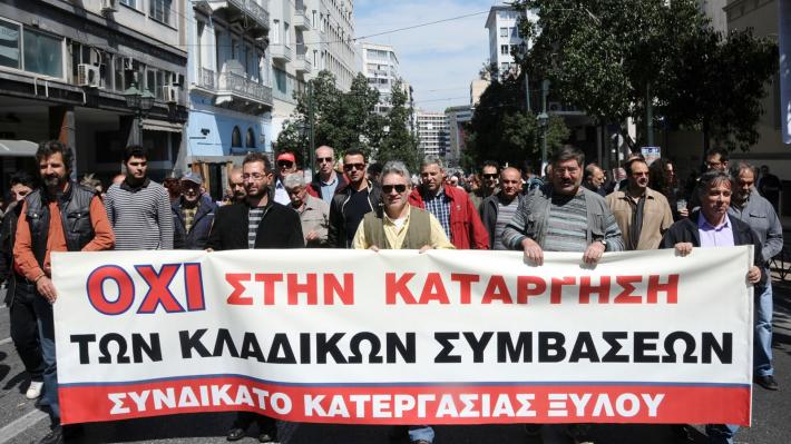 ΣΥΝΔΙΚΑΤΟ ΞΥΛΟΥ ΑΠΕΡΓΙΑ-ΣΥΛΛΑΛΗΤΗΡΙΟ 4 ΝΟΕΜΒΡΗ | ΠΑΜΕ Γραμματεία ...