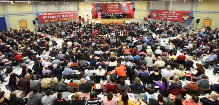 Δραστηριότητα Σωματείων μπροστά στην πανελλαδική σύσκεψη του ΠΑΜΕ ...